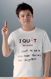 Smoking is No Reward. IQuit