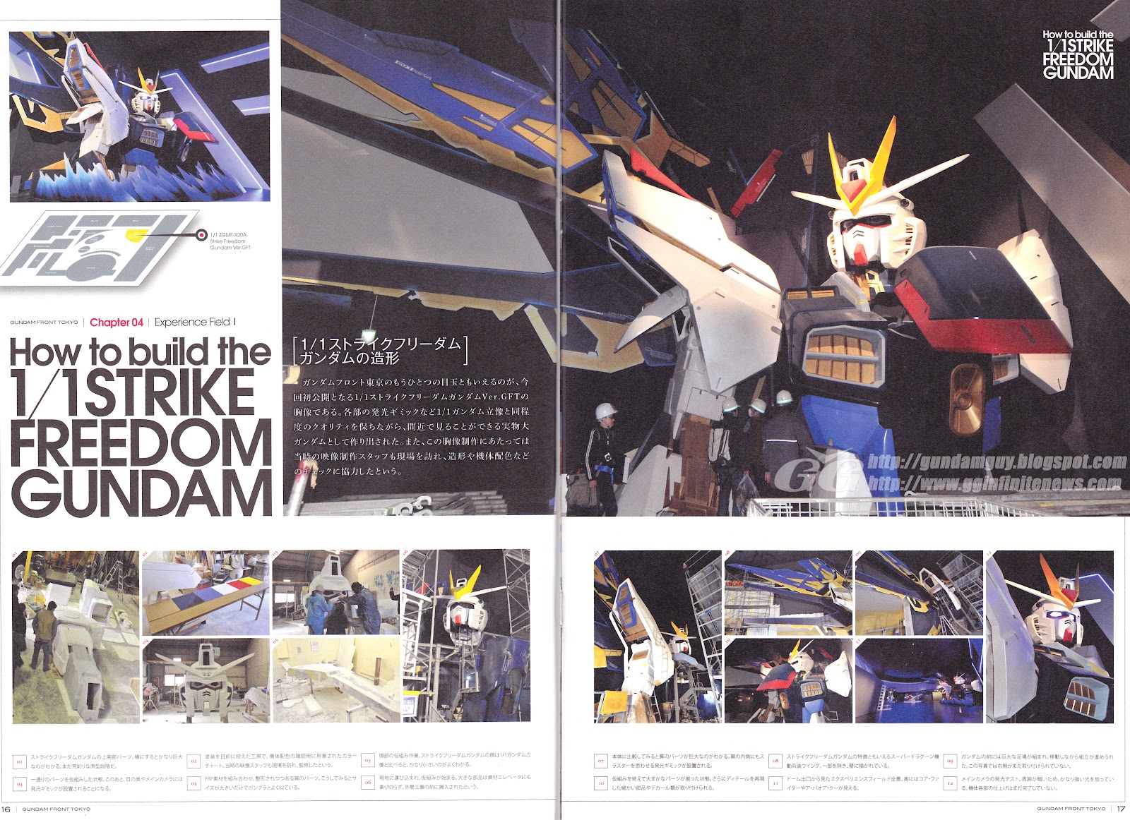 GUNDAM GUY: Gundam Front Tokyo Special Guide Book - Part III 'How to ...