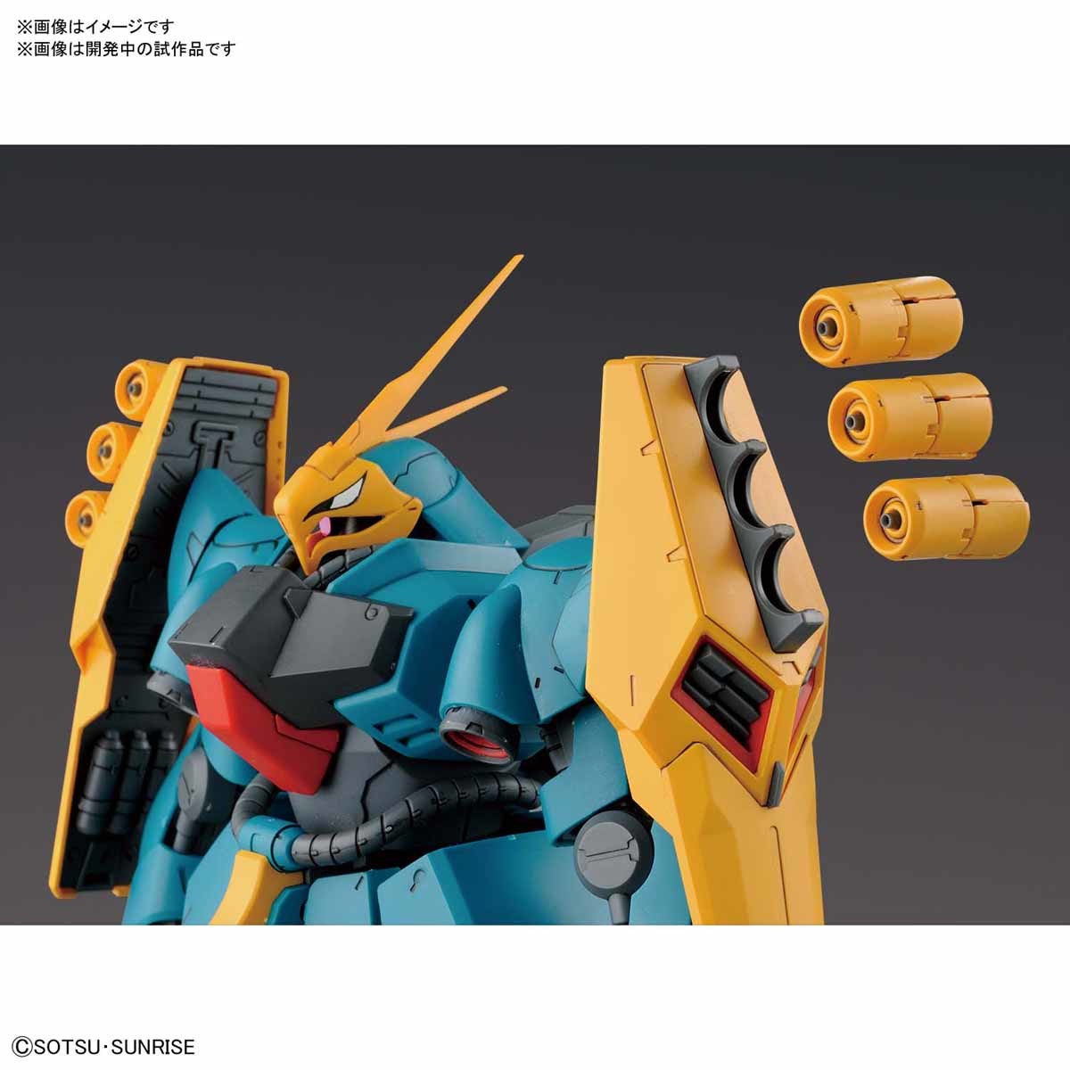 RE/100 MSN-03 Jagd Doga - Release Info, Box art and Official Images