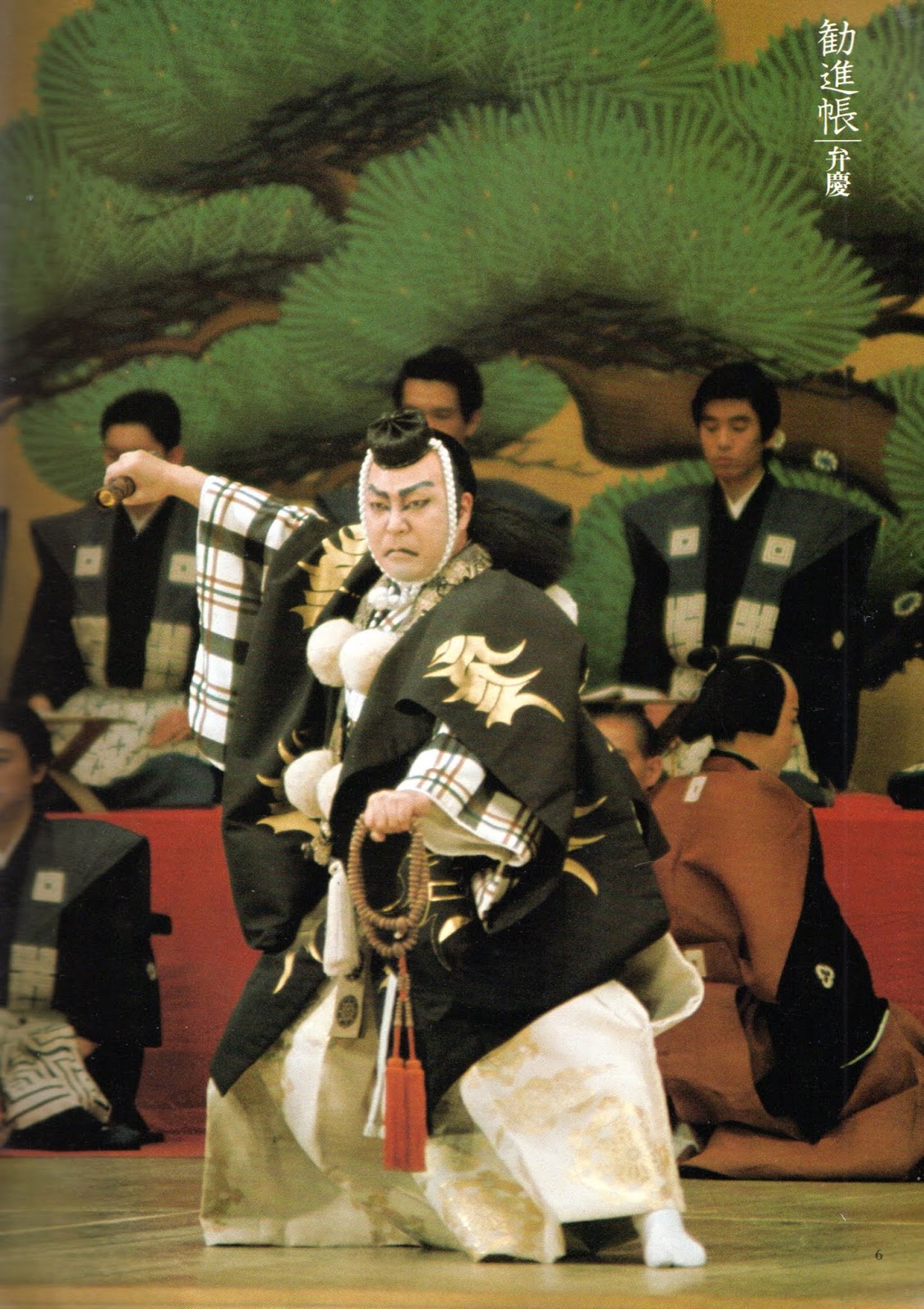 Kabuki Woogie: April 2019