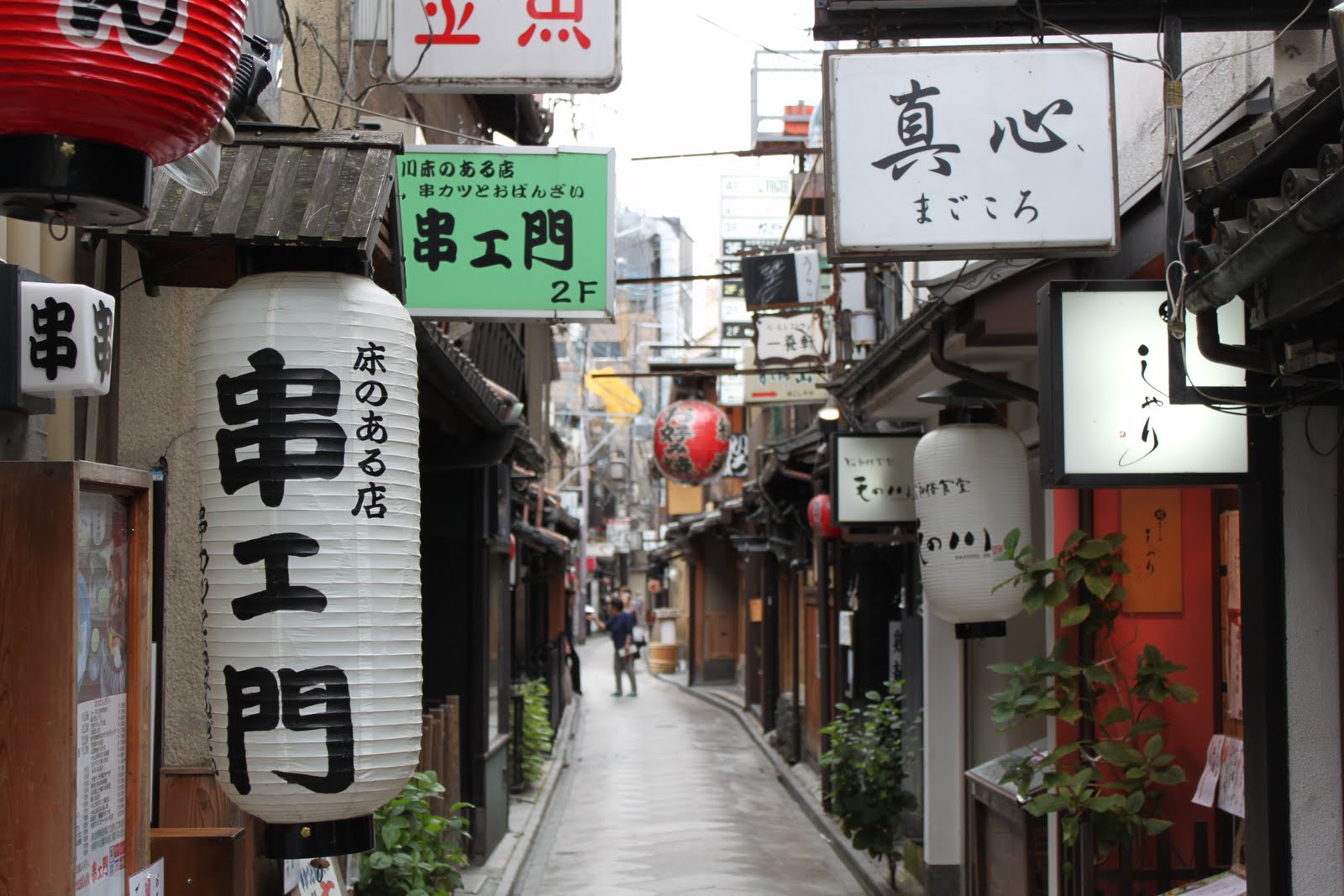 From Tokyo: Do you know Kyoto?