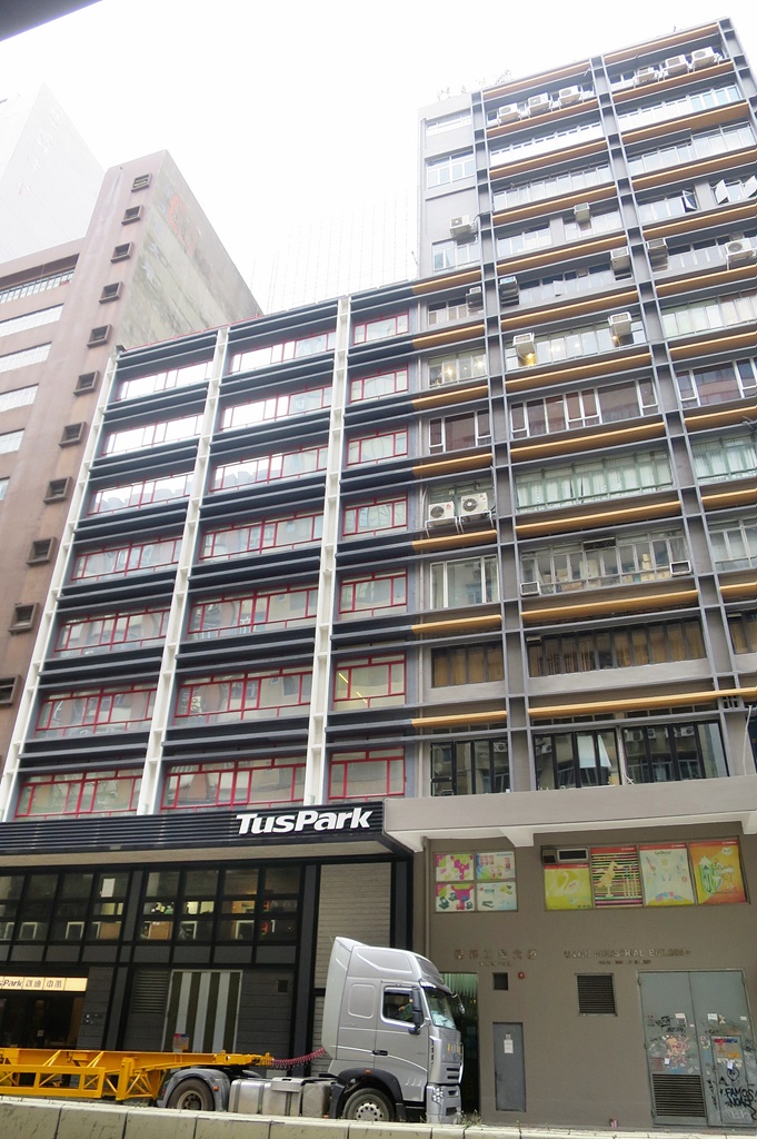 Quality Alchemist (品質煉金術師): Visit to TusPark Hong Kong