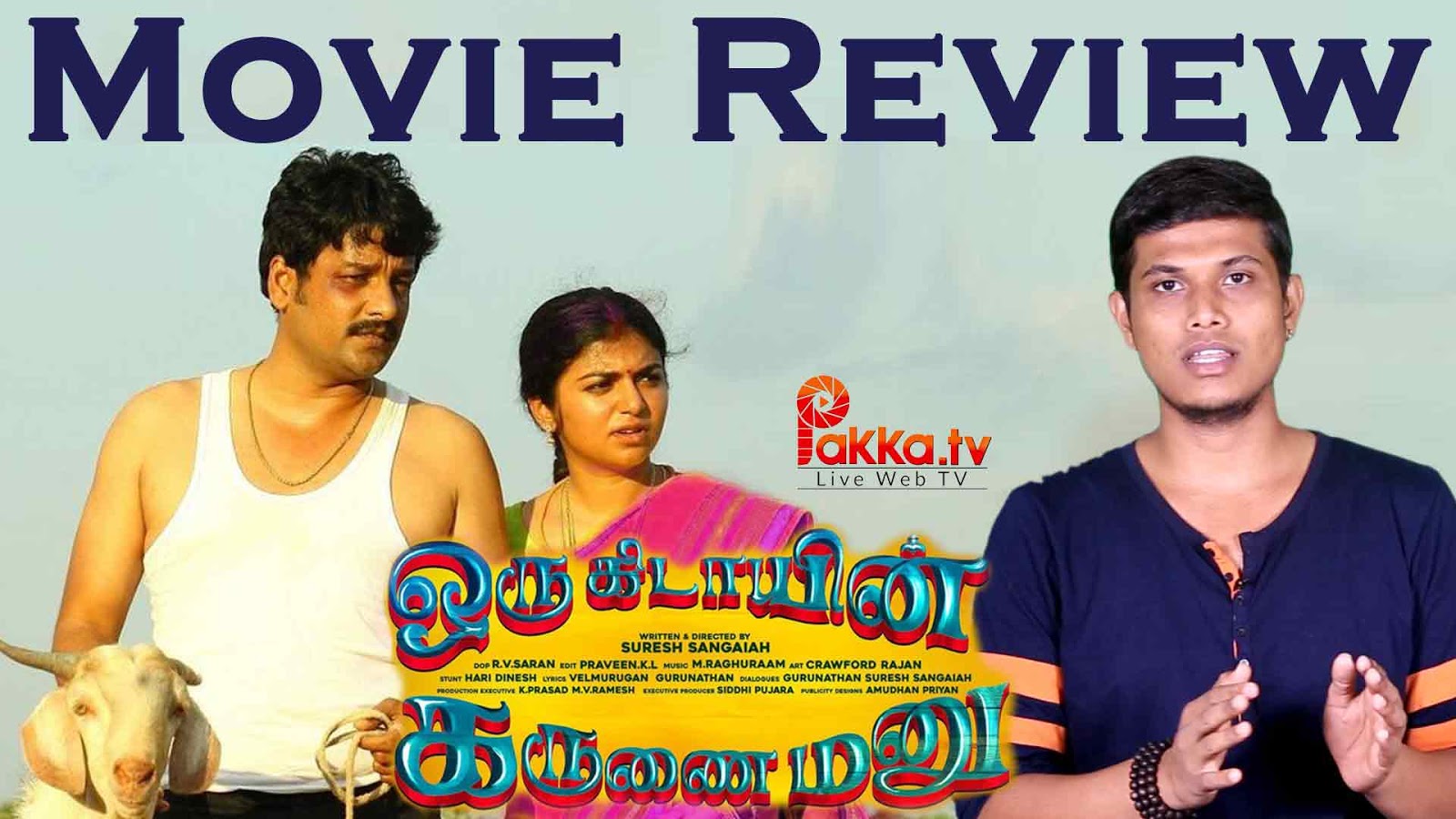 Pakka.tv: Oru Kidayin Karunai Manu Movie Review | Vidharth | Raveena ...