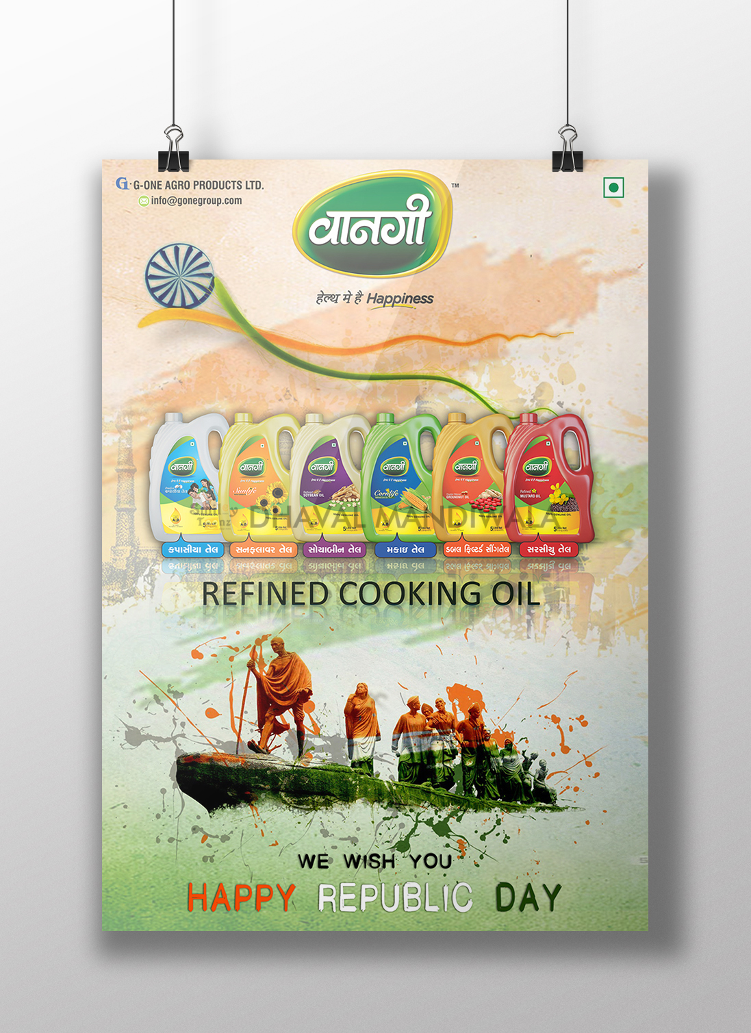 Dhaval Mandiwala: Poster Design