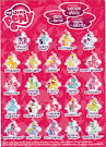 MLP Junebug Blind Bag Cards | MLP Merch