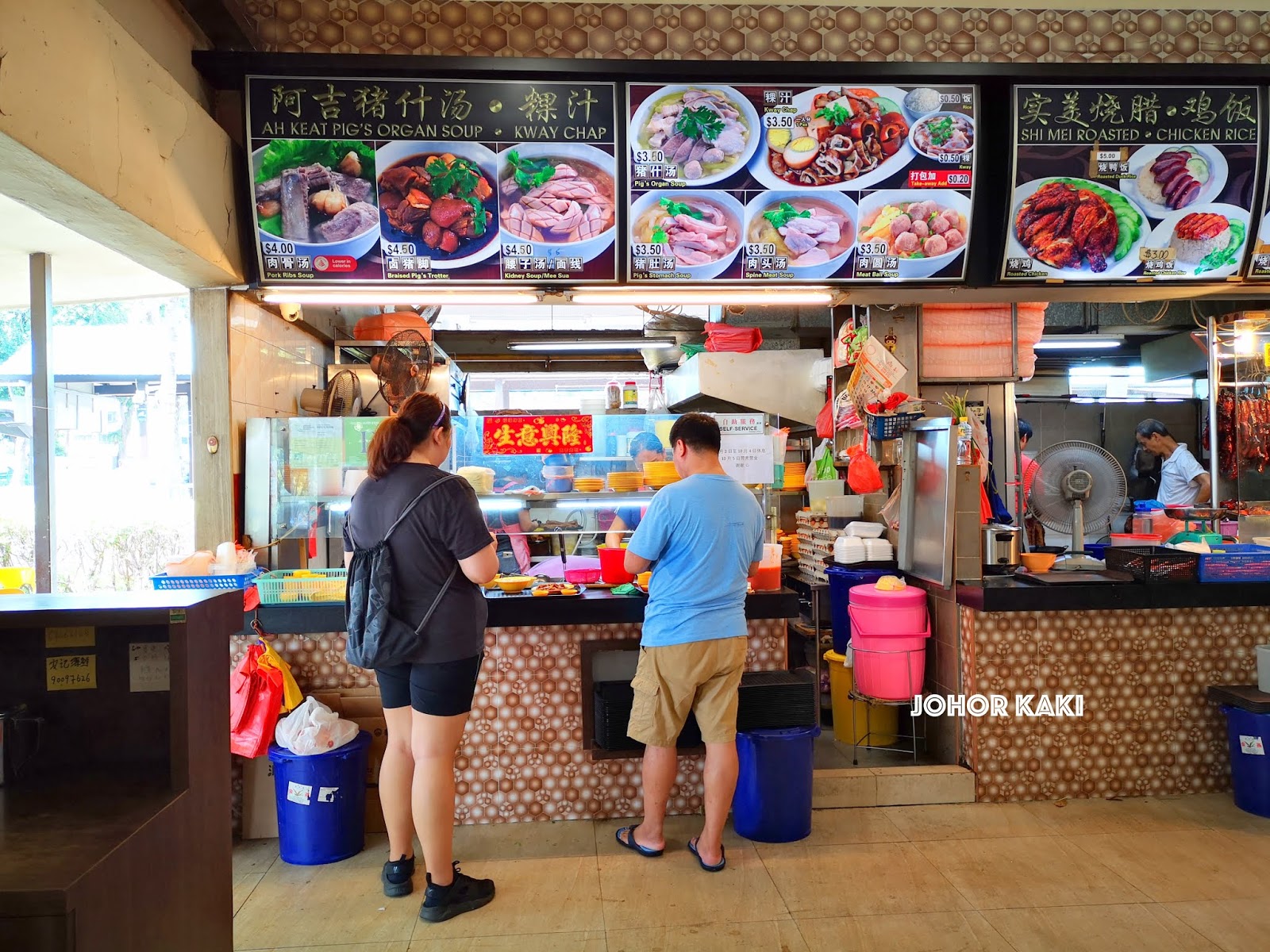Best Food in Woodlands / Marsiling. Ah Keat Kway Chap 阿吉猪什汤•粿汁 |Tony ...