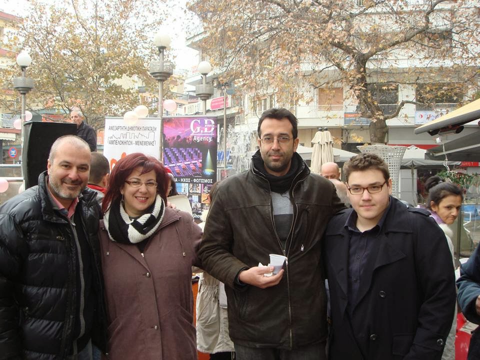 Δημοτική Παρατάξη Αμπελ.Μενεμ. " ΠΟΛΙΤΕΣ ΣΕ ΔΡΑΣΗ ΓΙΑ ΤΗΝ ΑΝΑΤΡΟΠΗ ...
