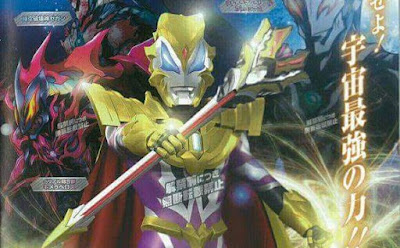 Ultraman Geed - Geed's Ultimate Form Revealed? - JEFusion