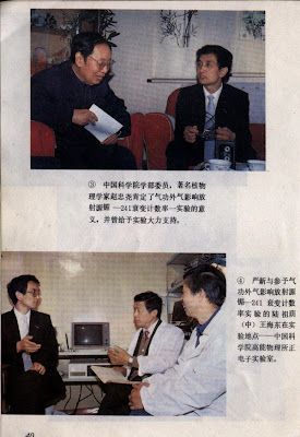 Taoist Talismans Texts,Scrolls,Books,Maoshan,Fu Talismans,Qigong,Neigong Texts And More !: Yan ...