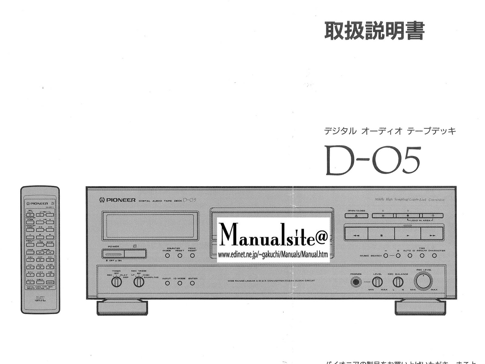 マニュアルサイト詳細館1号館: D-05