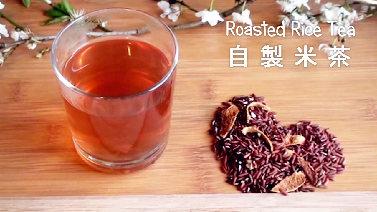 Josephine's Recipes : How to Make Roasted Rice Tea 自製炒米茶