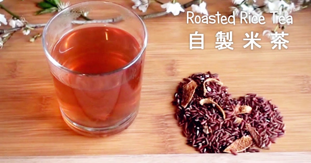 Josephine's Recipes : How to Make Roasted Rice Tea 自製炒米茶