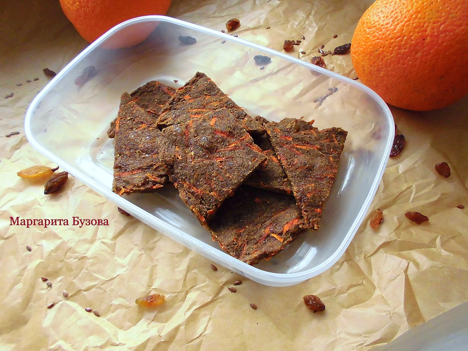 Готовлю на здоровье!: Льняные хлебцы с изюмом и морковкой