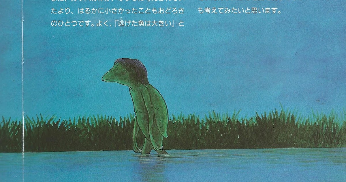 Real Kappa Sightings