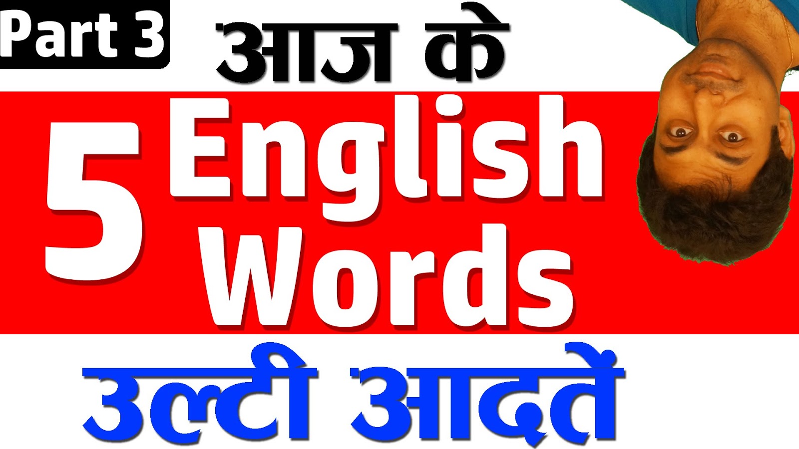 Hindi Bad Words Scribd India hindi-bad-words-scribd-india