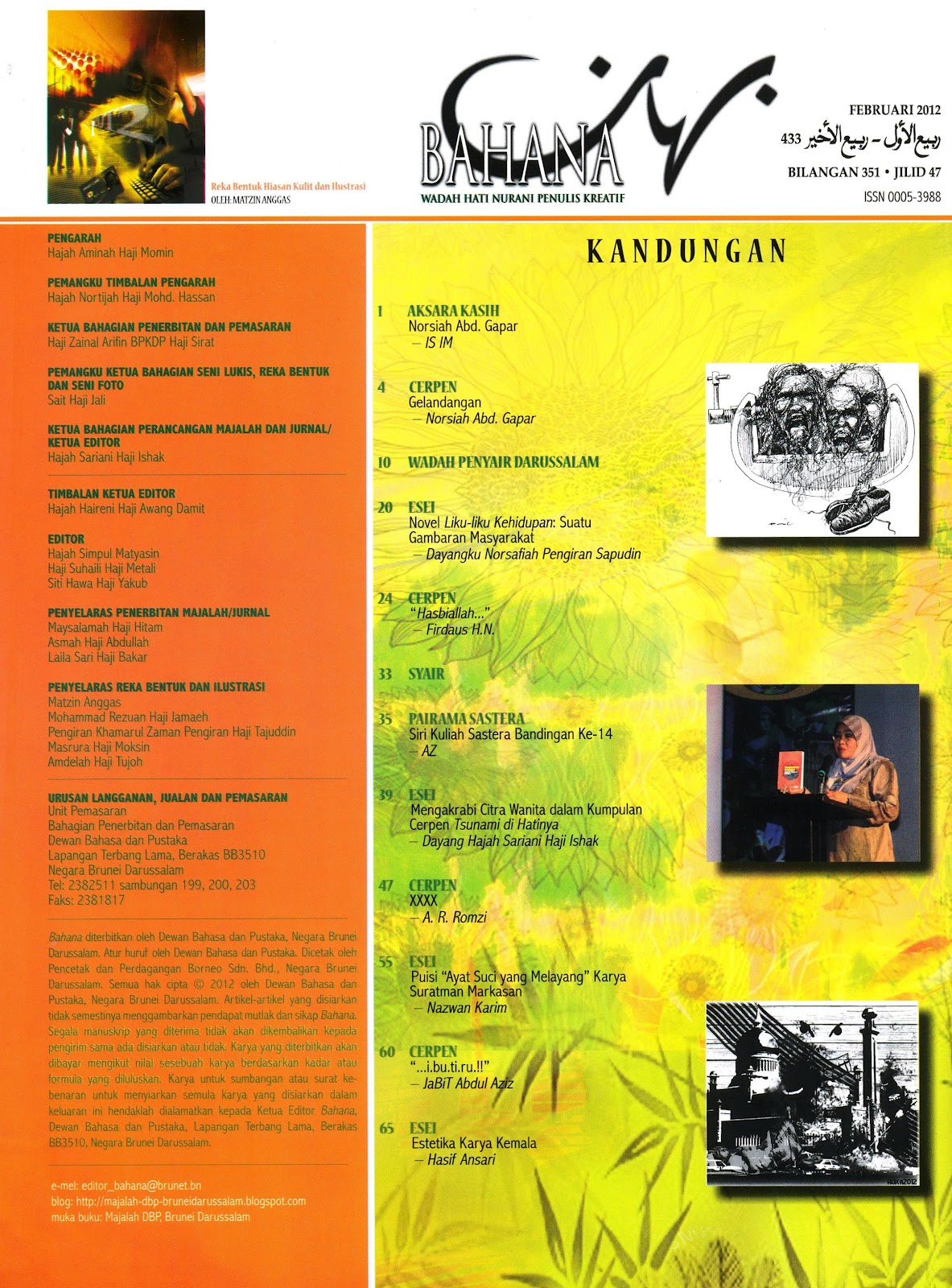 Majalah Dewan Bahasa dan Pustaka, Brunei Darussalam