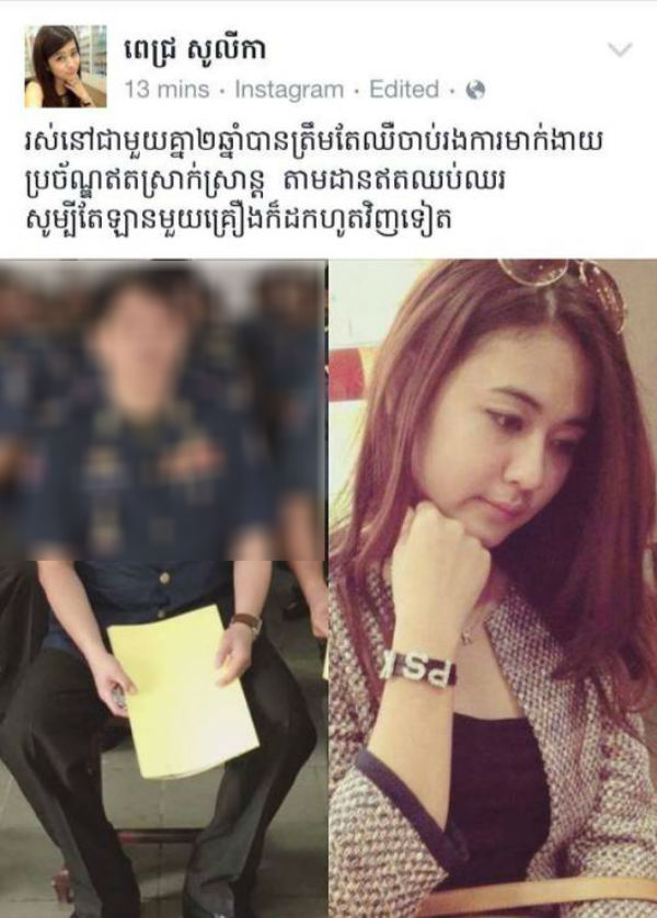 Facebook surprised by Pich Solika said about pain to live underground ...