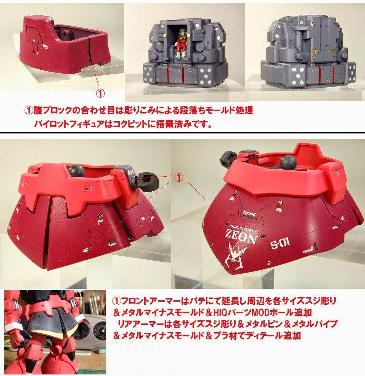 Custom Build: MG 1/100 Char's Rick Dom "Detailed"