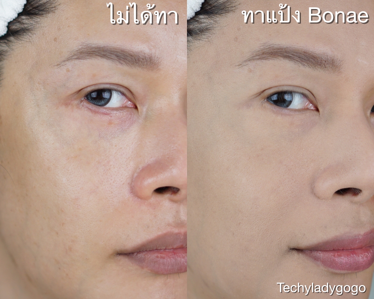 Bonae Two Way Wonder Powder SPF20 PA++ รีวิวแป้งบอนเน่ คุมมัน ปกปิด ...