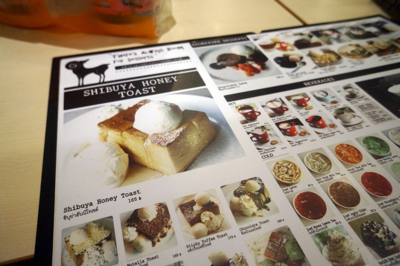 By YvetteFoo.: Bangkok 2013: After You Dessert Cafe!