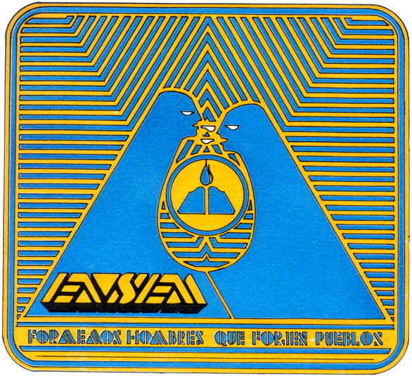 Centro para el Aseguramoento de la Calidad: Escudo de la ENSEM