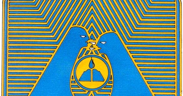 Centro para el Aseguramoento de la Calidad: Escudo de la ENSEM