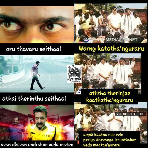 Singam 3 Memes ~ Tamil Comedy