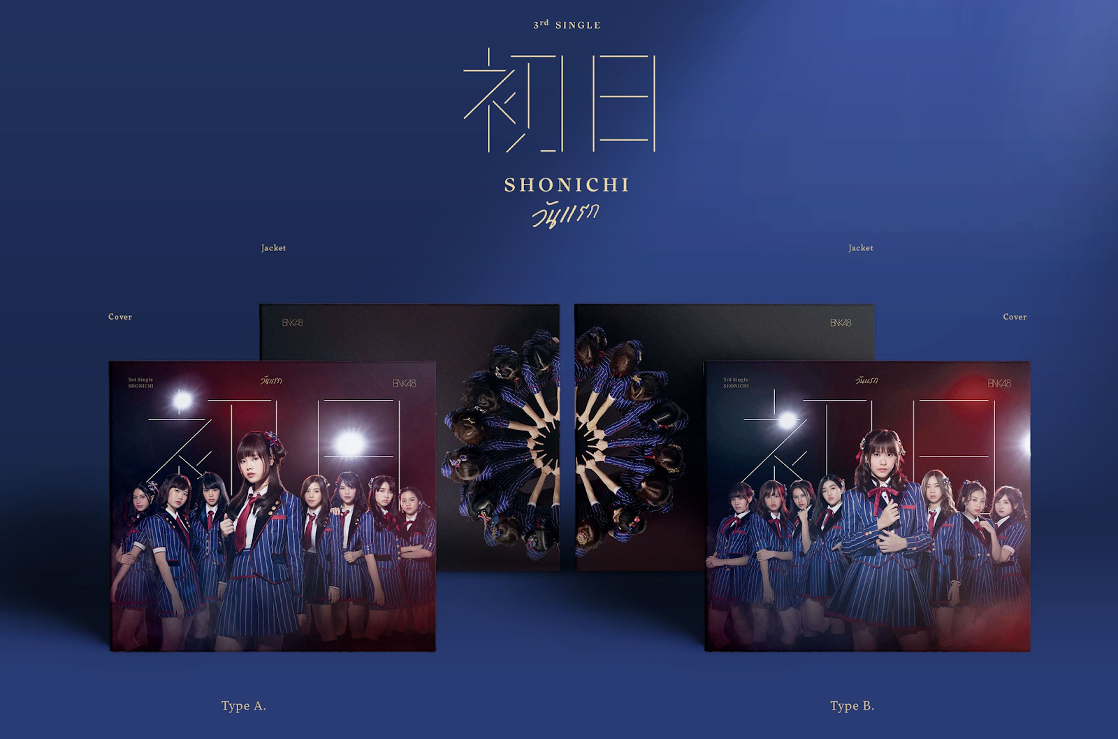 Cover Single Terungkap, BNK48 Rilis Lagu Shonichi di Platform Musik