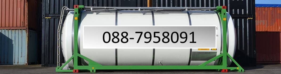 ISOTANK SUPPLY: ISOtank supply