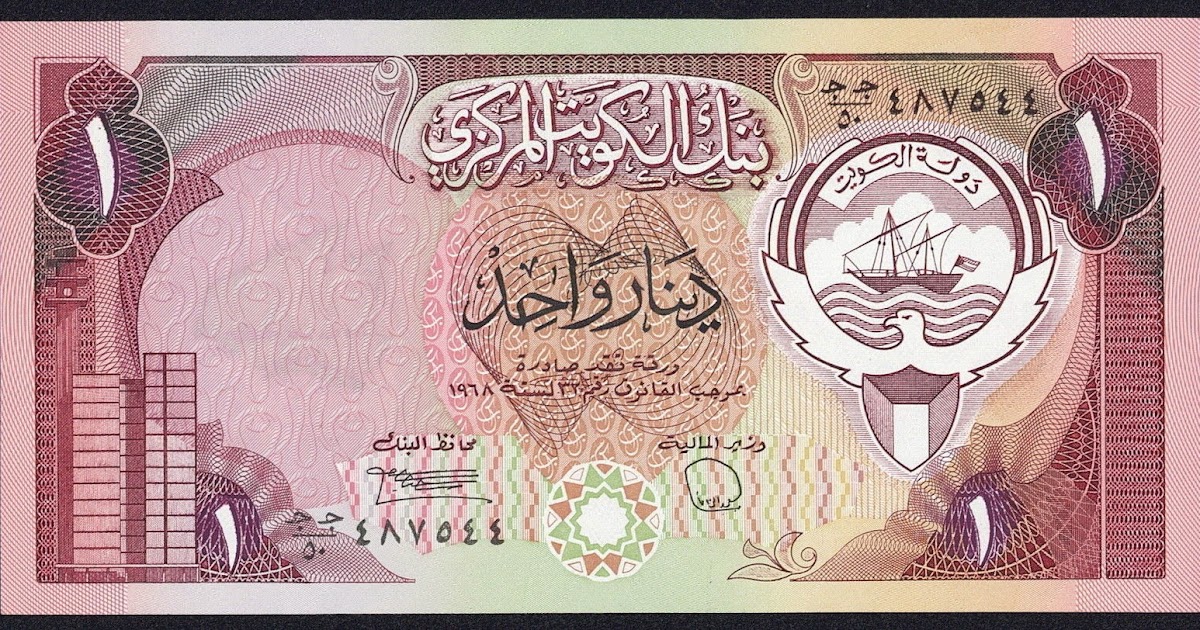One Kuwaiti Dinar Note|World Banknotes & Coins Pictures | Old Money ...