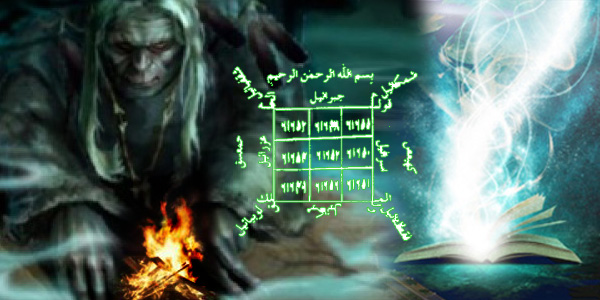 Kala Jadu Specialist +918302823003: kala jadu for love