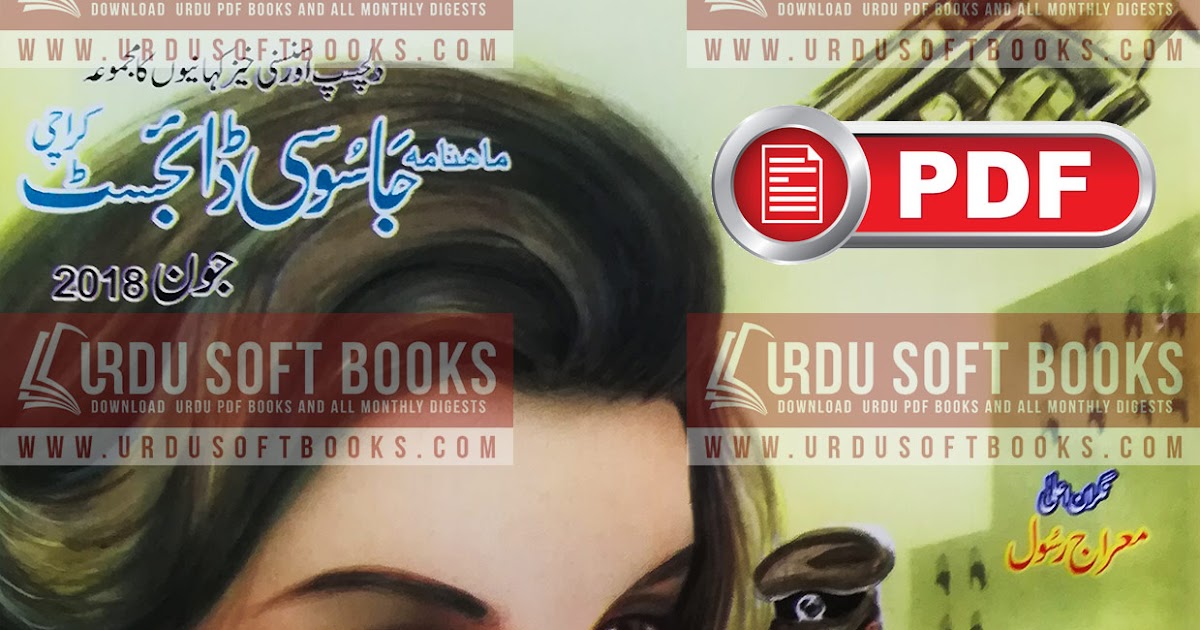 Jasoosi Digest June 2018