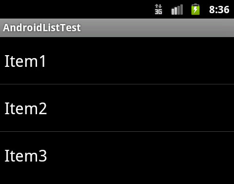 Androidアプリ開発に挑戦: ListView の使い方