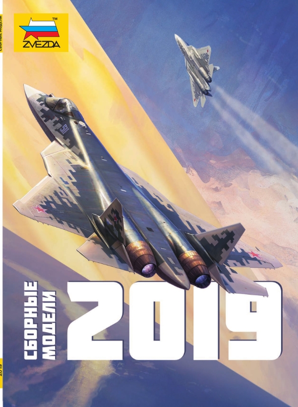 The Modelling News: 2018