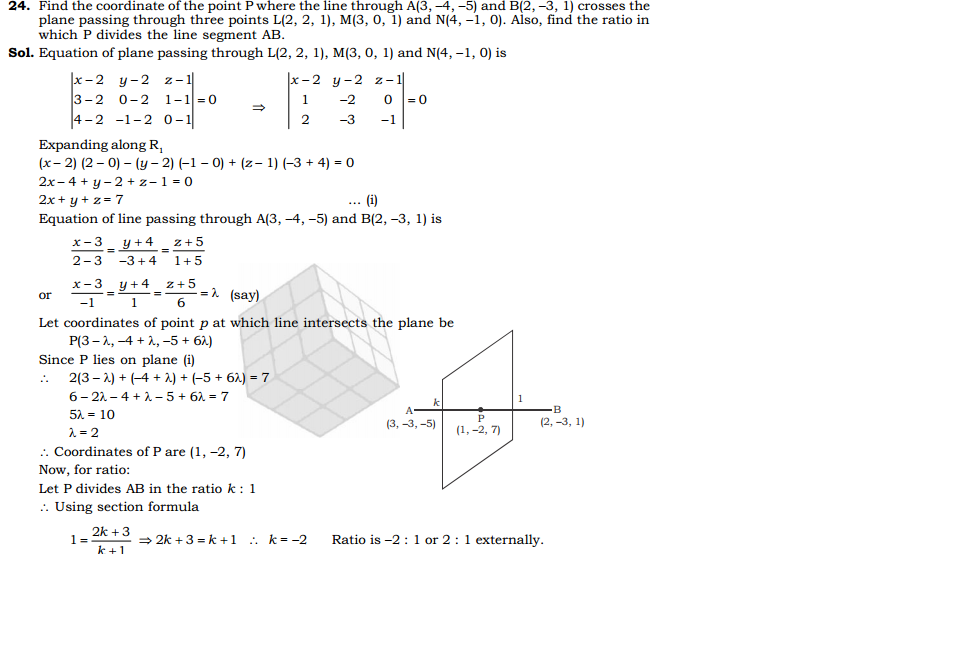 CBSE 12 Previous Solved Paper : Mathematics Year 2016 Paper Solved CBSE 12 Previous Solved Paper : Mathematics Year 2016 Paper Solved