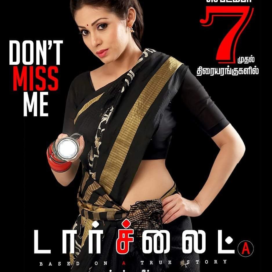 Torchlight Movie New Wallpapers - Latest Movie Updates, Movie ...