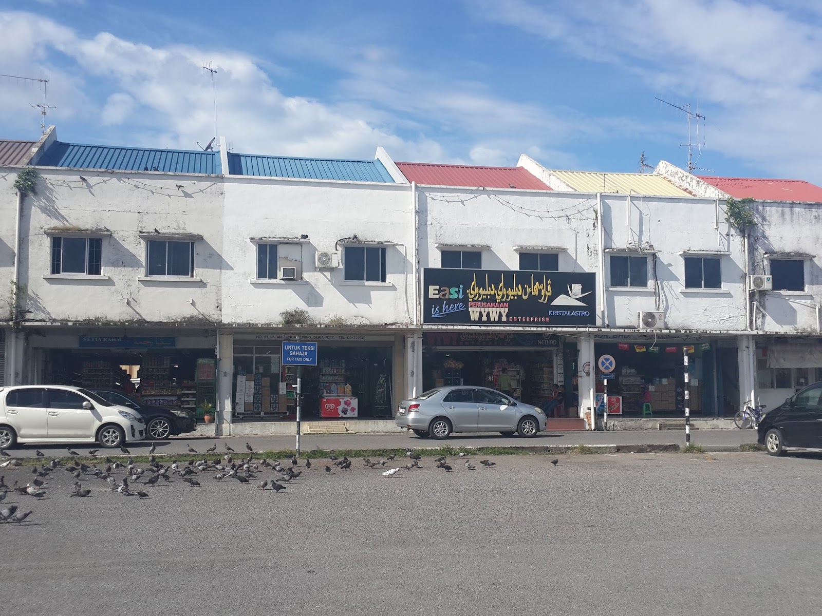 Interesting Corner of Me : Miri + Brunei Trip 2017: One Day Trip in ...