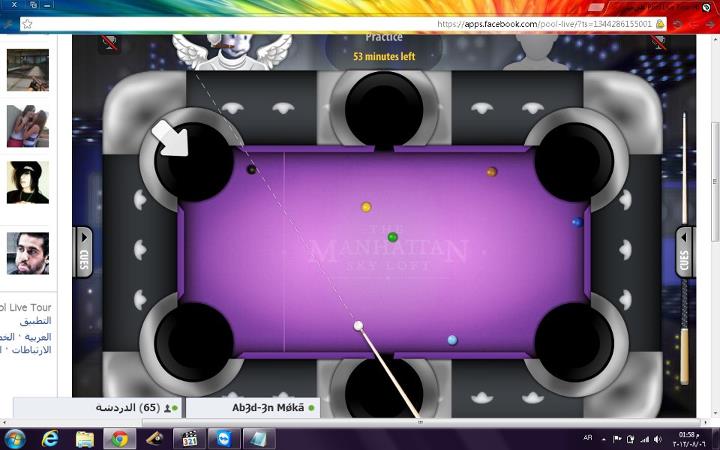 pool live tour hacks