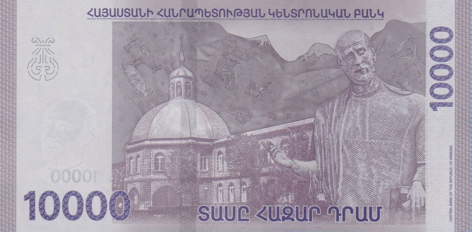 Bank Notes of the World: Bank note from Armenia
