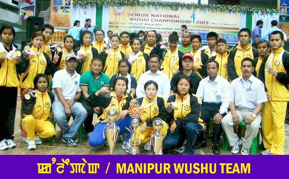 KANGLEIPAK - MANIPUR SPORTS