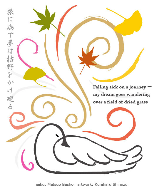 see haiku here 観る俳句: Haiga 656 Matsuo Basho, the last haiku