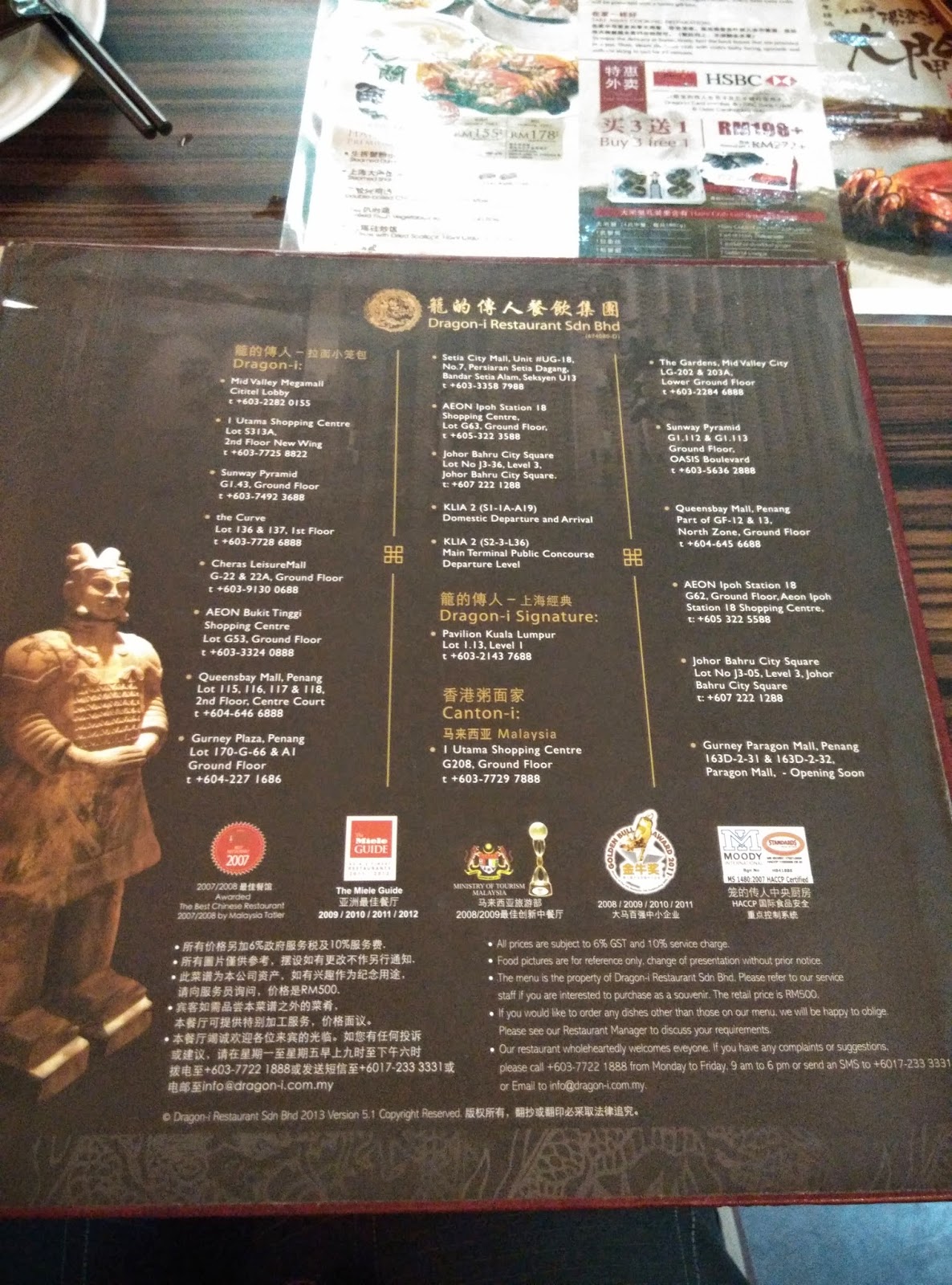 Our Journey : Penang Gurney Plaza Mall - Dragon-I restaurant
