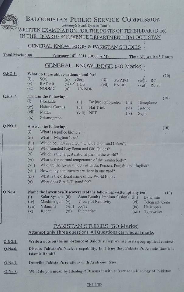 Tehsildar BPSC Past Papers ~ TALEEM
