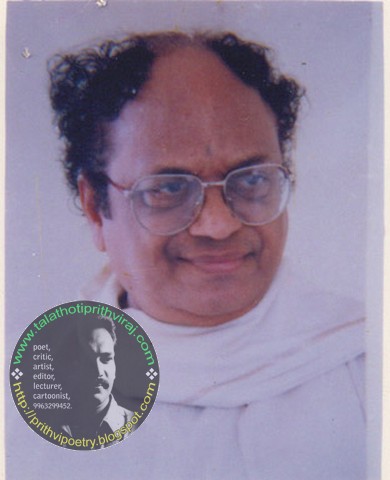 Telugu Poets & Writers Photos: Telugu Poets&Writers Photos