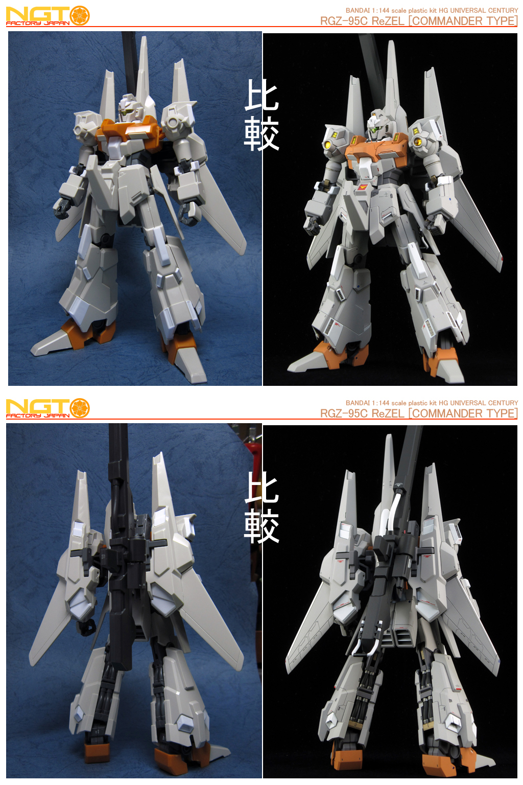 GUNDAM GUY: HGUC 1/144 RGZ-95C ReZEL [Commander Type] - Customized Build