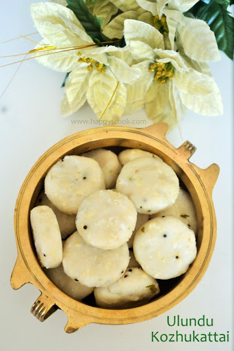 Ulundu Kara Kozhukattai Recipe | Ulundu Pidi Kozhukattai | Ganesh ...