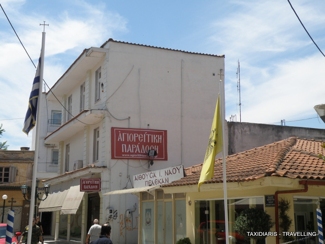 Travelling - Ταξίδια: Langadas, Thessaloniki - Greece
