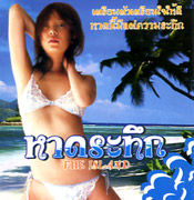 KEDAI BOKEP PINDAH KE : kedaibf.blogspot.com: CHINA COLLECTION