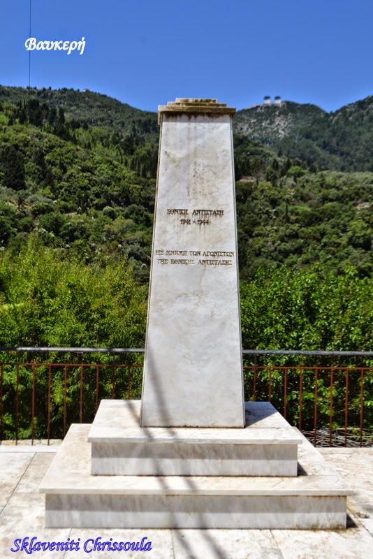 Στεφάνια και μνήμες | ΛΕΥΚΑΔΑ...Η ΠΑΤΡΙΔΑ ΜΟΥ