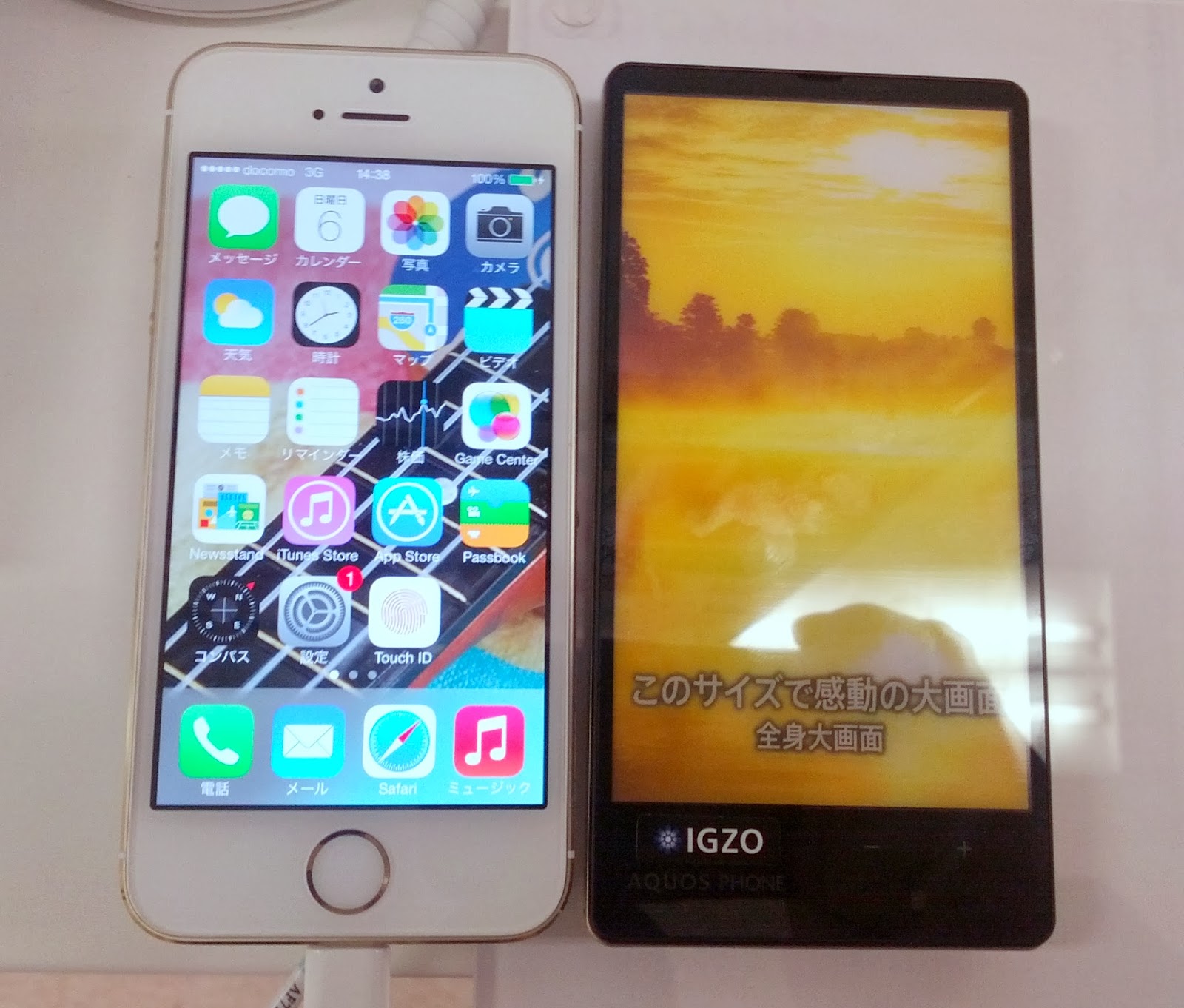 Sharp announces the newest Aquos Phone, 5.2" 1080p IGZO Screen with 79% ...